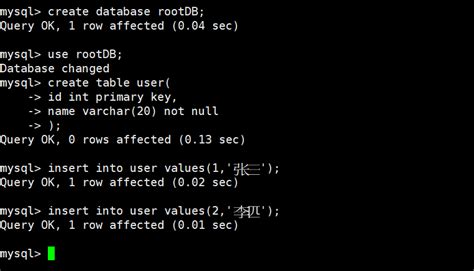 Mysql数据库（13） 用户管理mysql 用户 Csdn博客