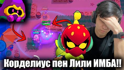 КОРДЕЛИУСТЫҢ ӘЛЕМІНЕ КІРІП КЕТТІМ 😍😂😘 Youtube