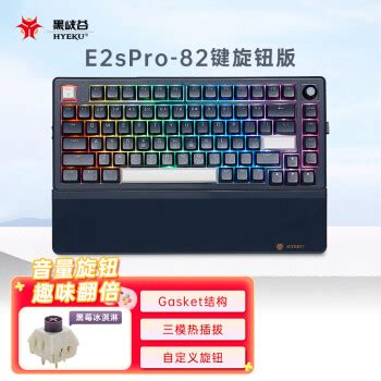 Hexgears E S Pro G Rgb
