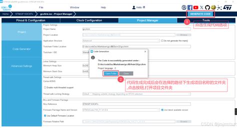 最快最简单的使用gcc编译stm32stm32 Gcc Csdn博客 最快最简单的使用gcc编译stm32stm32 Gcc Csdn博客