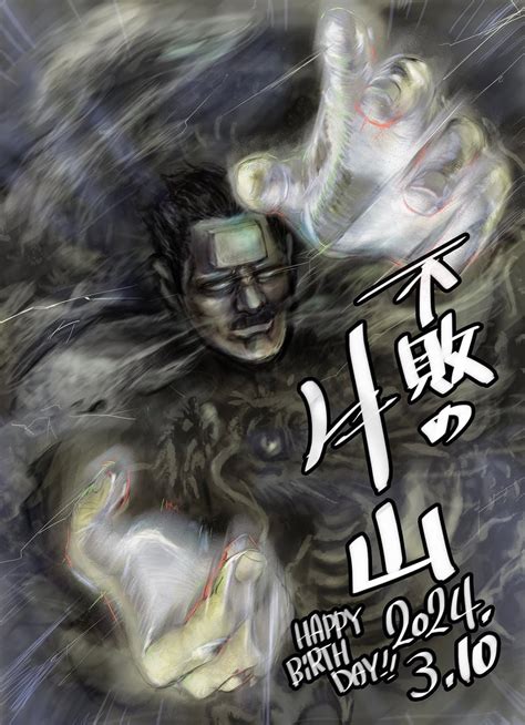 Ushiyama Tatsuma Golden Kamuy Drawn By Superalloy Bec Danbooru