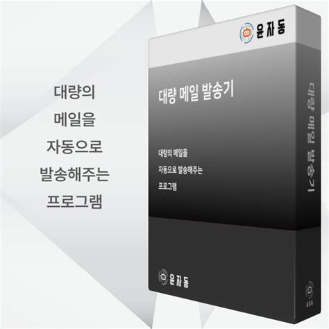 윤자동