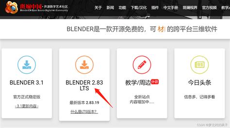 Pmx转fbx的具体步骤 Csdn博客