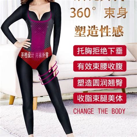 公司貨免運塑身衣 束腰 塑形內衣 連身塑身衣 大尺碼 減肥 束身衣 塑身衣 塑身褲 瘦身褲 減肥瘦身 瘦身神器 露天市集 全台最大