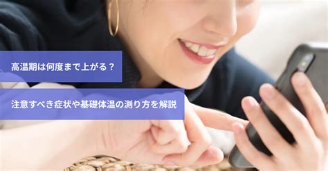 生理中の胃痛はなぜ起こる？生理痛と胃痛のメカニズムや原因、対処法を紹介｜スマルナ
