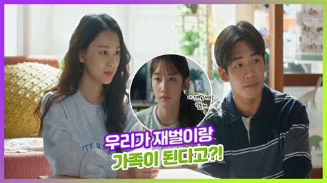 Tvn 월화 드라마 웨딩 임파서블 수강생 김영훈 캐스팅 씨앤씨스쿨 연기학원