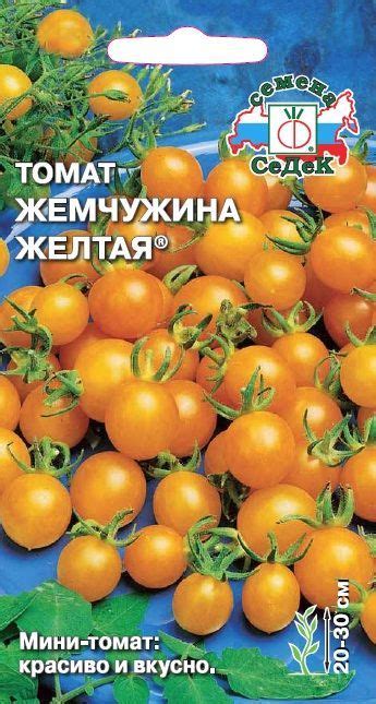 Купить семена с отправкой почтой - СеДеК