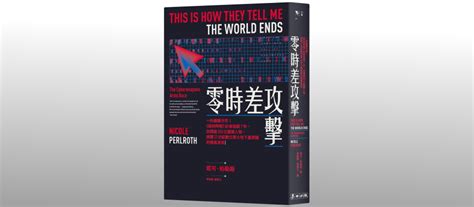 Ain 資安週報 202109 07】 Ai Network 全智網科技