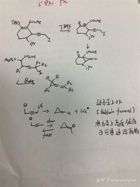 Baldwin规则——关于立体电子效应的一些思考 知乎