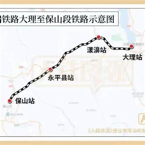 大瑞铁路大理至保山段7月22日开通运营建设隧道瑞丽