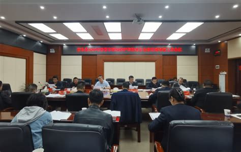 【县市区动态】安化县召开2023年度落实耕地保护和粮食安全责任制考核工作会议————发改动态——益阳市发展和改革委员会