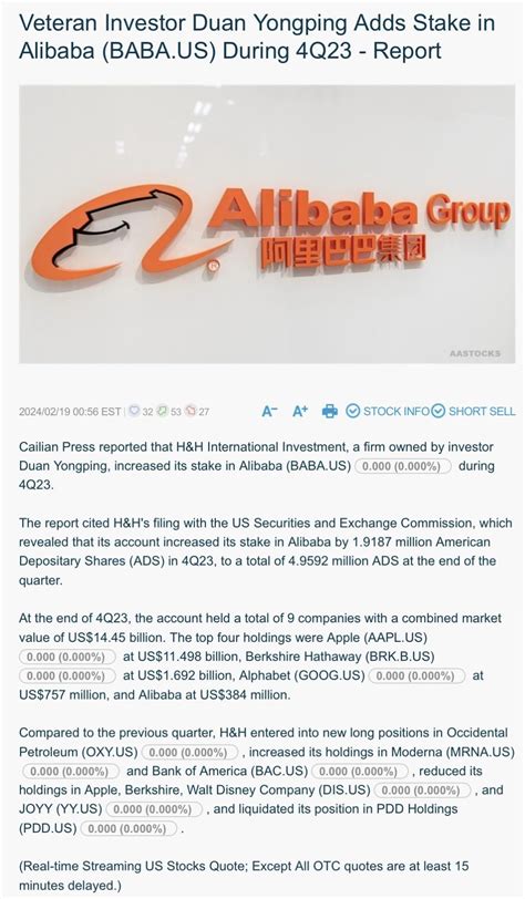 Duan Yongping R Baba