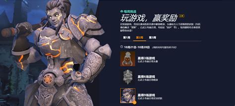 守望先锋2020 10月14日万圣节活动皮肤、表情、特写一览 哔哩哔哩
