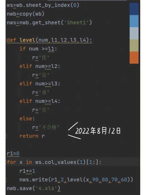 Learn More Python The Hard Waylearn Python The Hard Way Pdf Csdn博客
