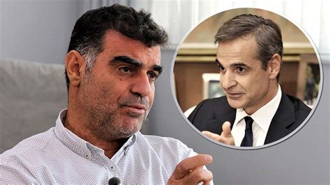 Κώστας Βαξεβάνης Αγωγή σε Μητσοτάκη Ή θα αποδείξει αυτά που λέει ή