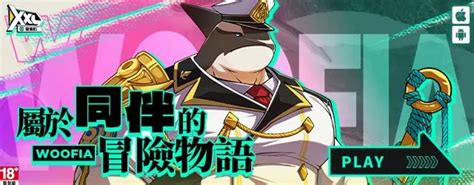 賽馬娘pretty Derby 繁中版 遊戲庫