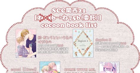 ヘタリア 【ヘタリア】scc関西21おしながき【アルアサ】 初音のイラスト Pixiv