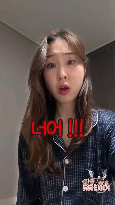 가족들 잠 잘 때 특 ㅋㅋㅋ Youtube