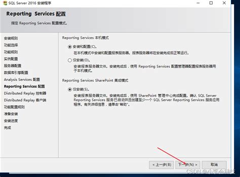 第一章 Sql Server 数据库部署使用ssms在已注册的服务器和对象资源管理器中利用快捷菜单启动、暂停或停止sql S Csdn博客