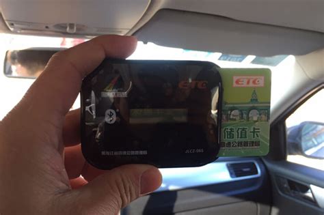 怎样注销etc以后里面的钱 有驾