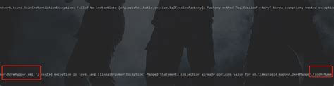 震惊！！！，运行时报错unsatisfied Dependency Expressed Through Field Xxxservice