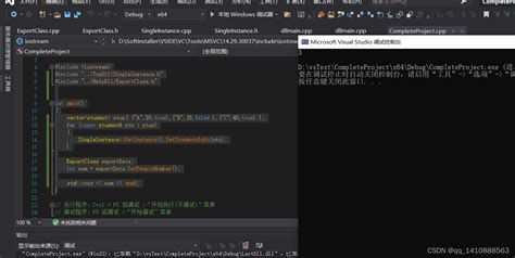 用vs完整的搭建一个项目流程包括多个项目之间的依赖 方法一vs 项目依赖 Csdn博客