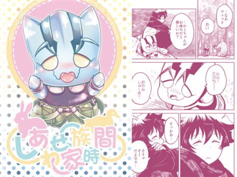 【70off】しあわせ家族時間 ぼたもちの宴 Dlsite がるまに