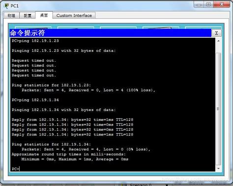 如何在cisco Packet Tracer中 创建vlan 模拟局域网packet Tracer如何创建vlan Csdn博客