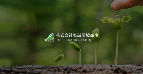 Csrdとは？ 欧州のesg最新動向と、日本企業への影響や必要な対応を解説 ニュース 株式会社 奥誠環境商事