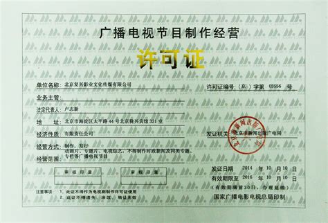 幕后英雄 APP 影视工业网CineHello