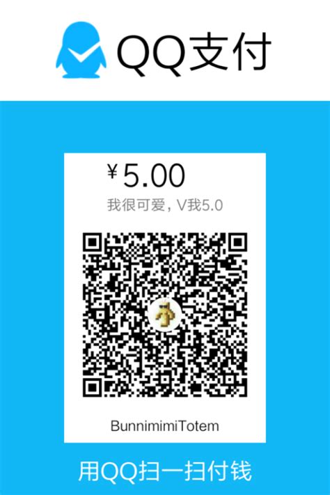 感谢您的支持！ Thanks For Your Support