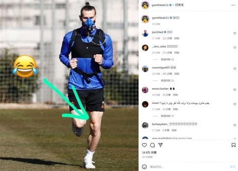 Espn晒贝尔肌肉对比照，球员秀大腿肌肉回应 知乎