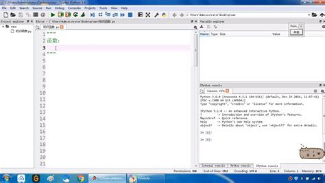 Python入门与爬虫 Mysql基础 哔哩哔哩 bilibili