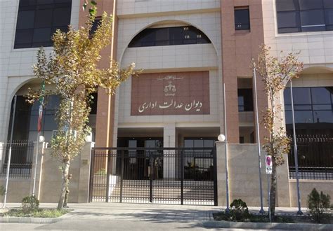 دستور رسیدگی مجدد ابطال انتصاب میثم لطیفی در دیوان عدالت اداری تسنیم