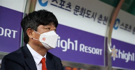 현장인터뷰 무승부 김병수 감독 고개 숙인 한국영 그럴 필요 없다