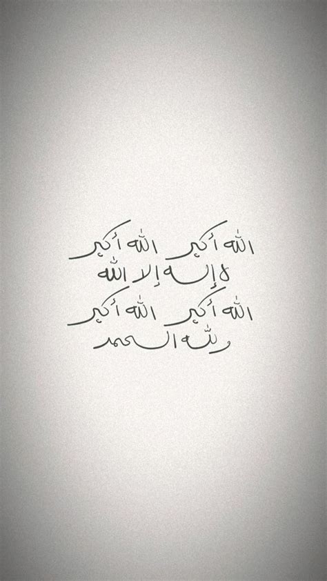 Pinterest Islamic Quotes Quran Islamic Quotes Tattoo Quotes