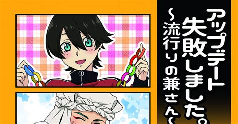 和泉守兼定 冬コミ新刊情報 こむぎ子のマンガ 堀川国広 国広兄弟 歌仙兼定 Pixiv