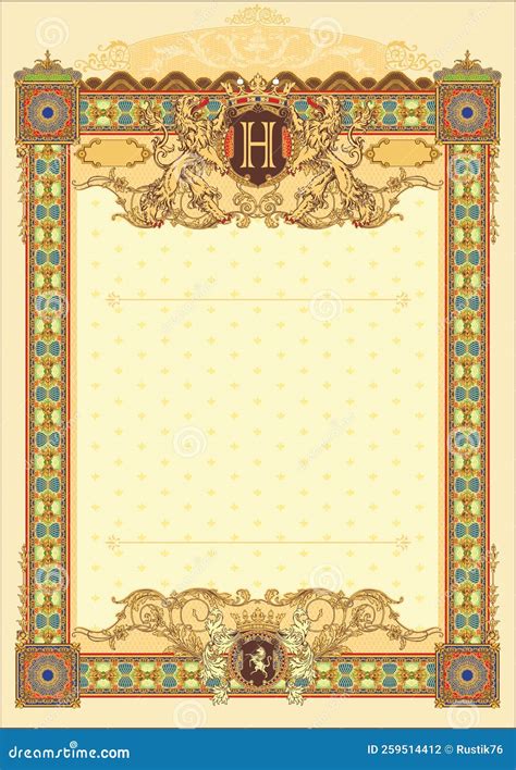 Vertical Form For Creating Certificates And Diplomas In Color Stock