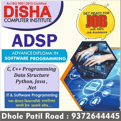 Learn Advance Disha Computer Institute Dhole Patil Road Facebook