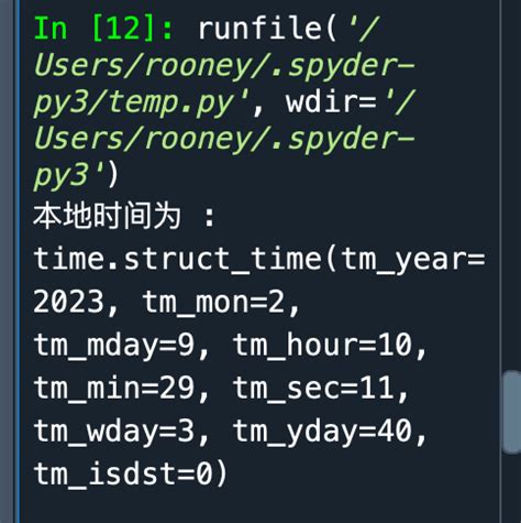 pythontime包的使用 python time包 CSDN博客