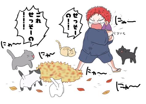 きり📿🙏の漫画