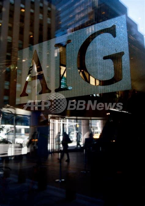 米aig、日本の子会社2社売却でプルデンシャルと合意 写真1枚 国際ニュース：afpbb News