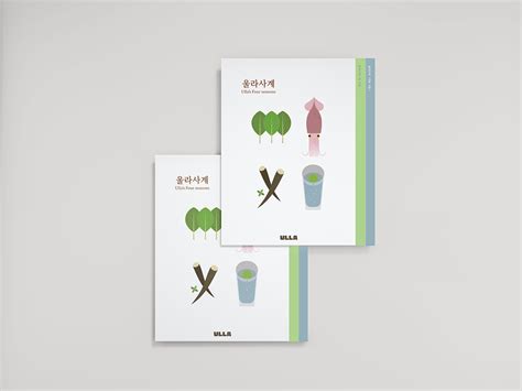 Gorosoe Water Package Behance