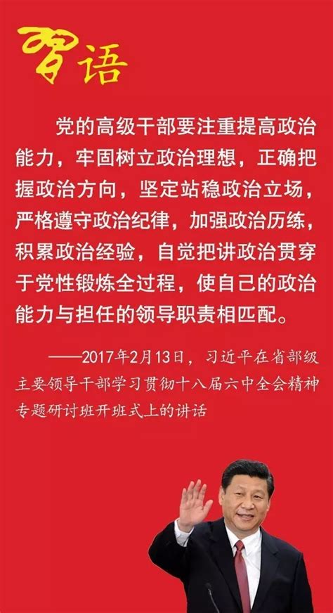 廊坊大讲堂