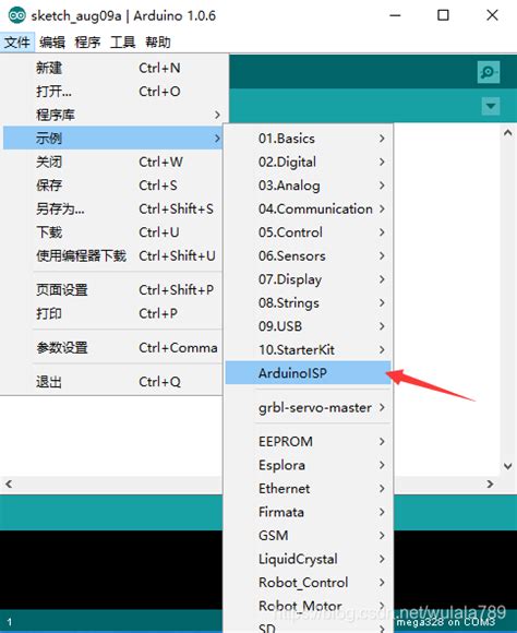 如何用arduino Nano给另外一个arduino Nano烧录bootloadernano Isp烧录 Csdn博客