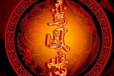 鸾凤鸣 中国内地乐队组合 搜狗百科