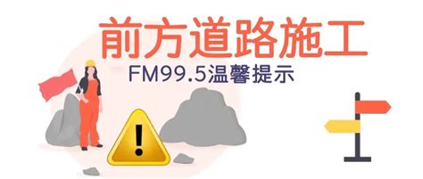 【出行提示】8月15日零点开始，这三条路段占道围挡施工！光华街车辆工期