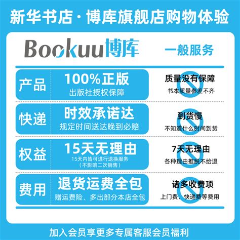 物理学大题典4分子原子与亚原子物理学第2版科学出版社张永德工具性综合性物理题解书涵盖本科物理教程内容大学物理教材练习虎窝淘