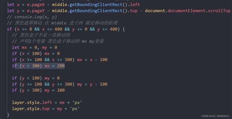 pc产品详情页功能实现 放大镜效果 图片切换 e pageX getBoundingClientRect style