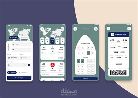تطبيق حجز طيران مستقل